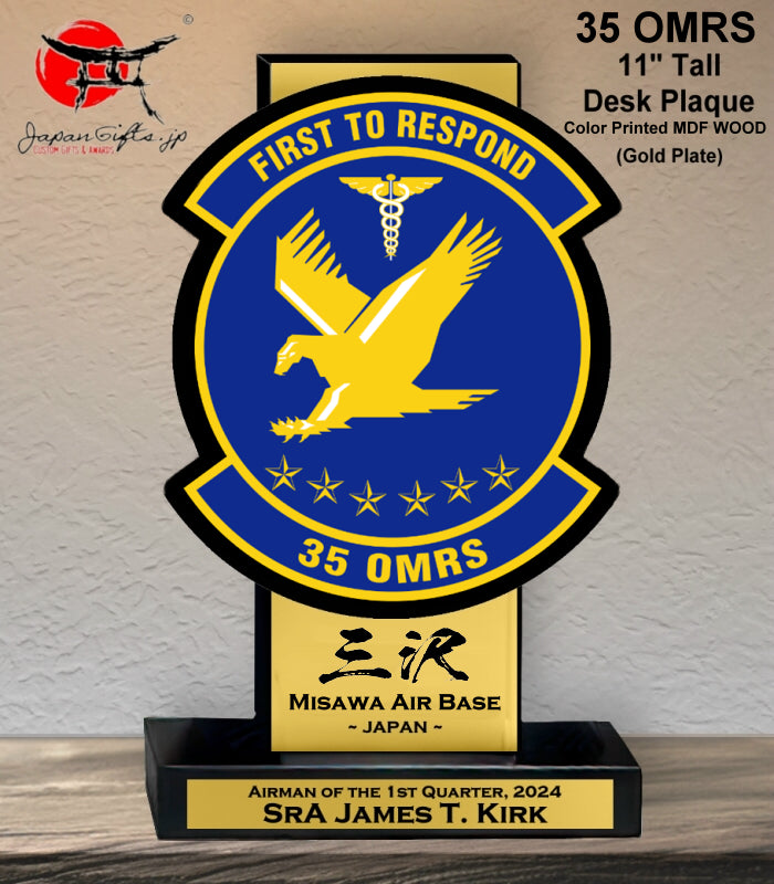 (Award) 11" Tall MDF, Custom Shaped, w/gold plate 35 OMRS Misawa #AWRD – JapanGifts.jp
