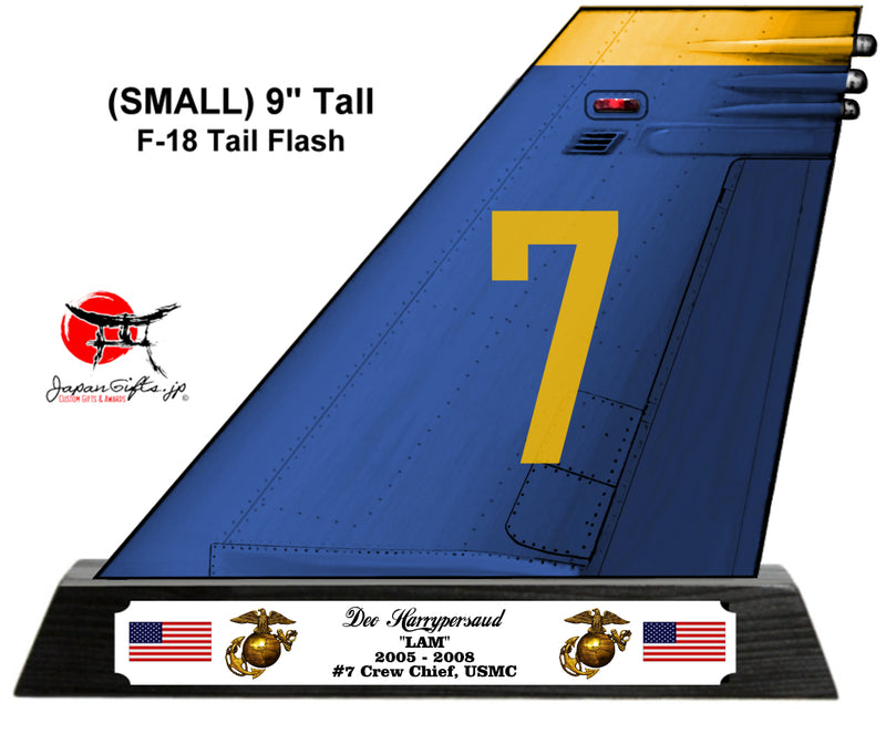 (SMALL) 9" Tall F-18 Tail Flash "CUSTOMIZED" with Plate – JapanGifts.jp