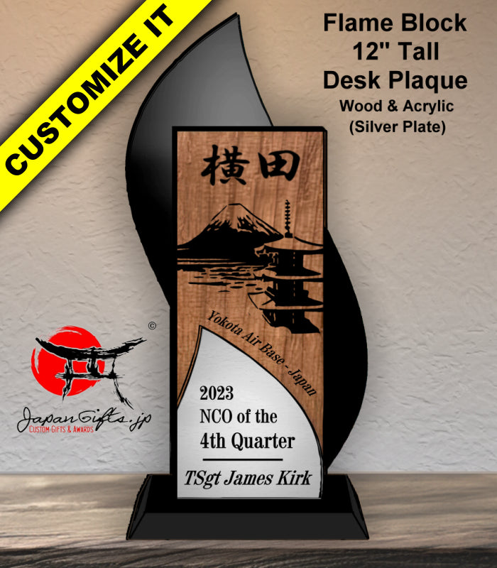 (Award) 12" Tall Flame Block, MDF Wood & Acrylic w/silver plate #AWRD ...