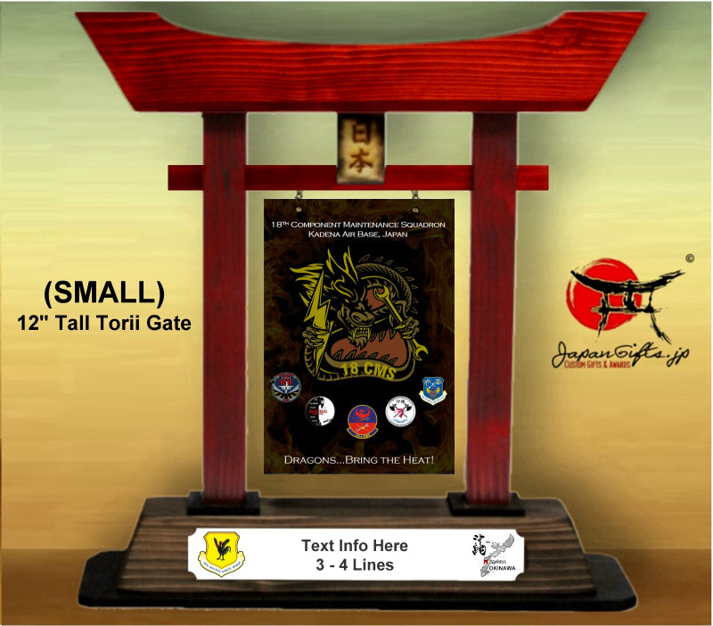 (SMALL) 12" Tall Red Torii Gate "CUSTOMIZED" 18 CMS Award, Okinawa ...