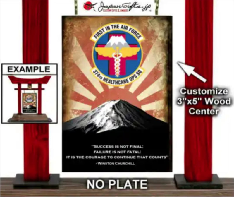 (SMALL) Torii Gate RED no PLATE "Center Only" #T-S002-NP "CUSTOMIZED ...